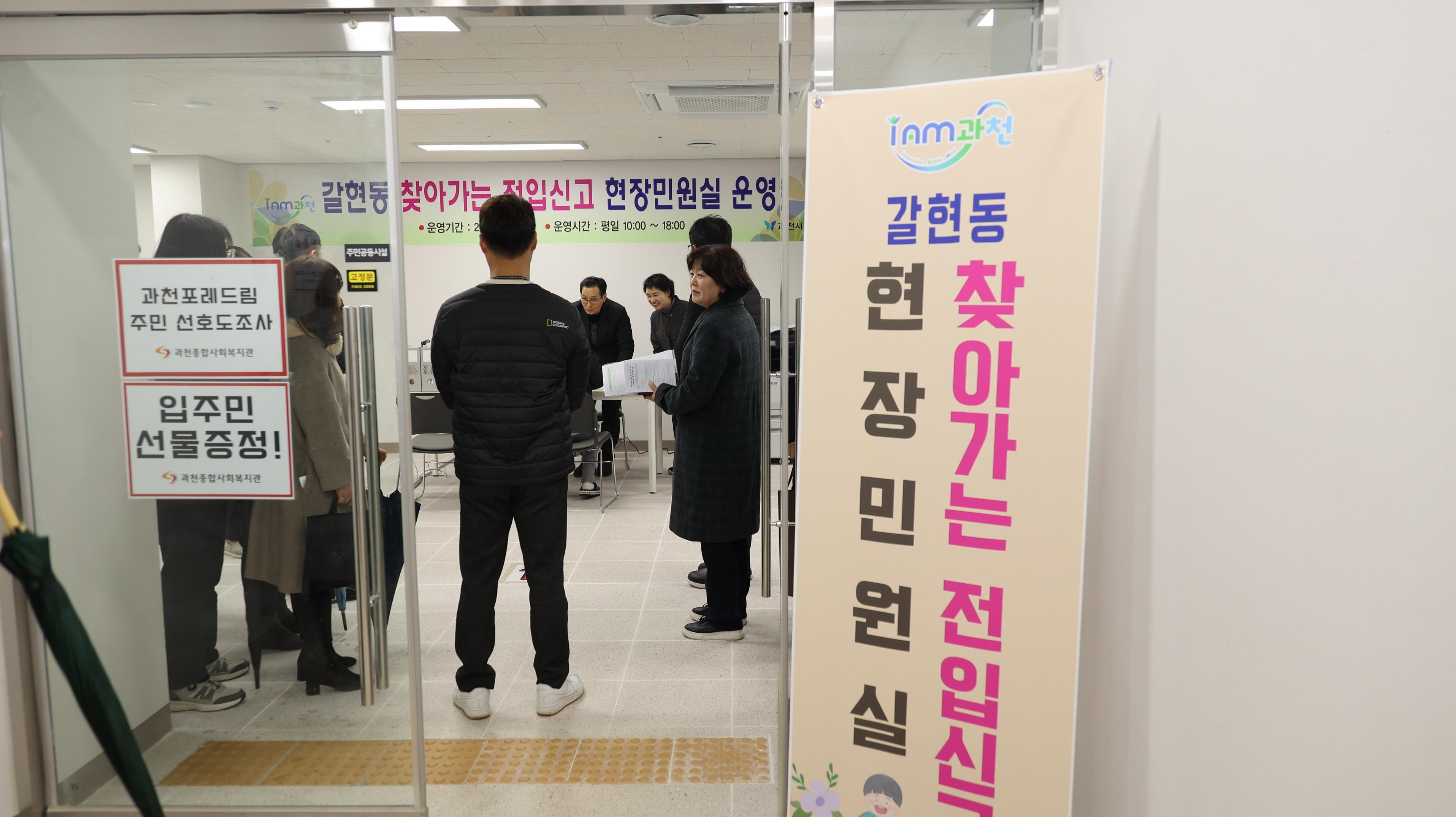 보도자료 | 보도자료 | 알림마당 | 과천소식 | 보도자료 상세보기 | 홈페이지