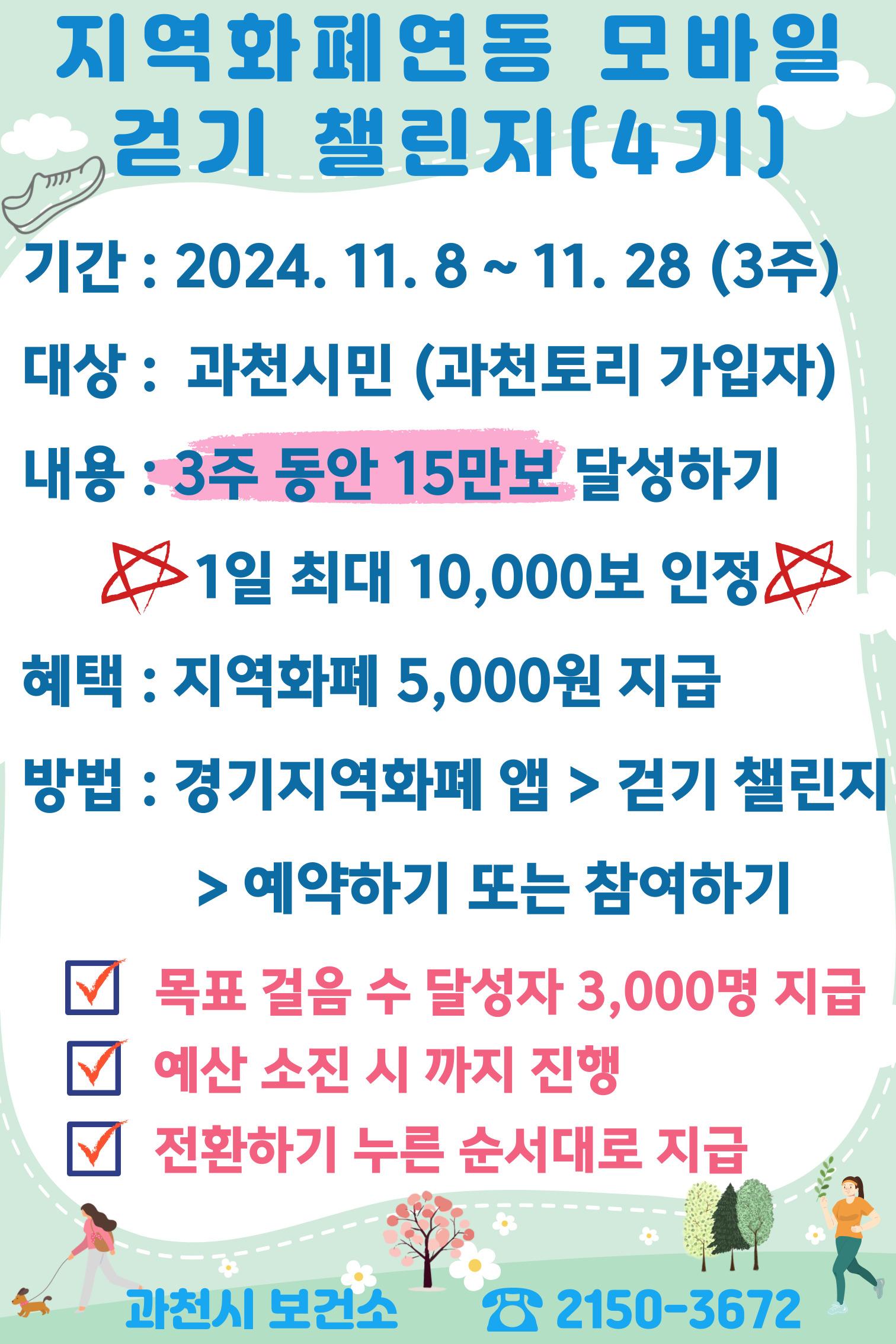 과천소식 | 알림마당 | 과천소식 | 과천소식 상세보기 | 홈페이지