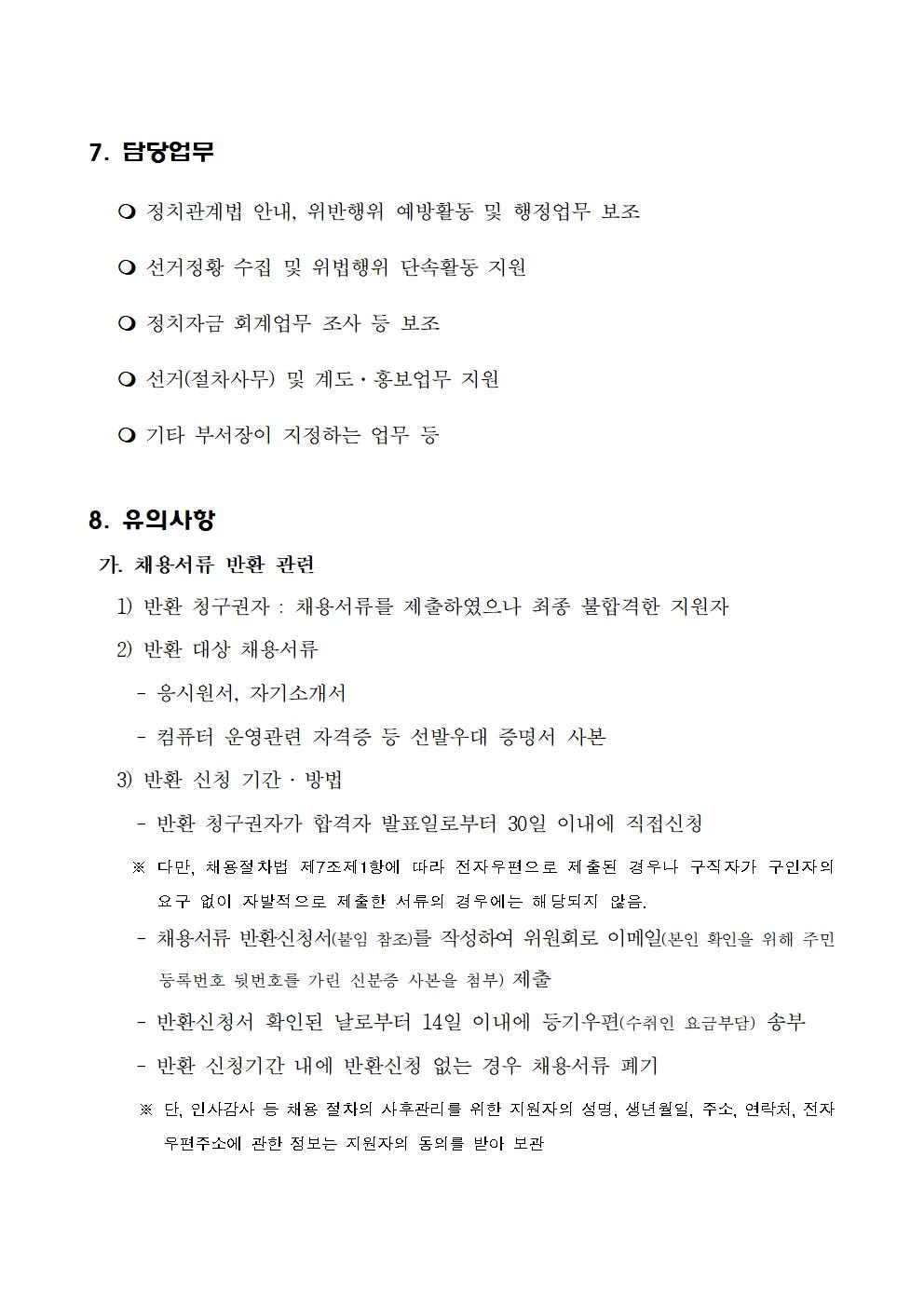 과천소식 | 알림마당 | 과천소식 | 과천소식 상세보기 | 홈페이지