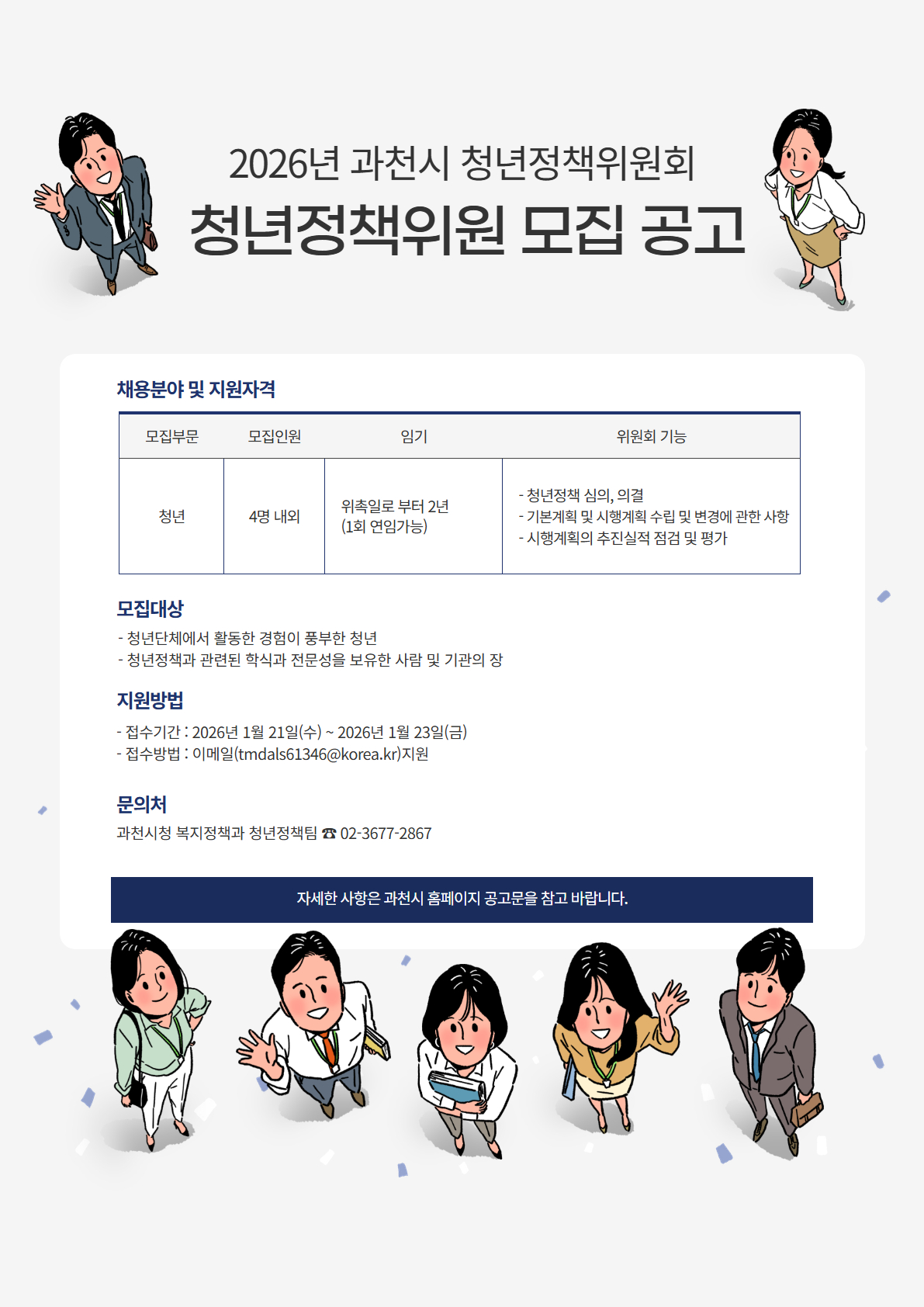 맞춤검색 | 홈페이지