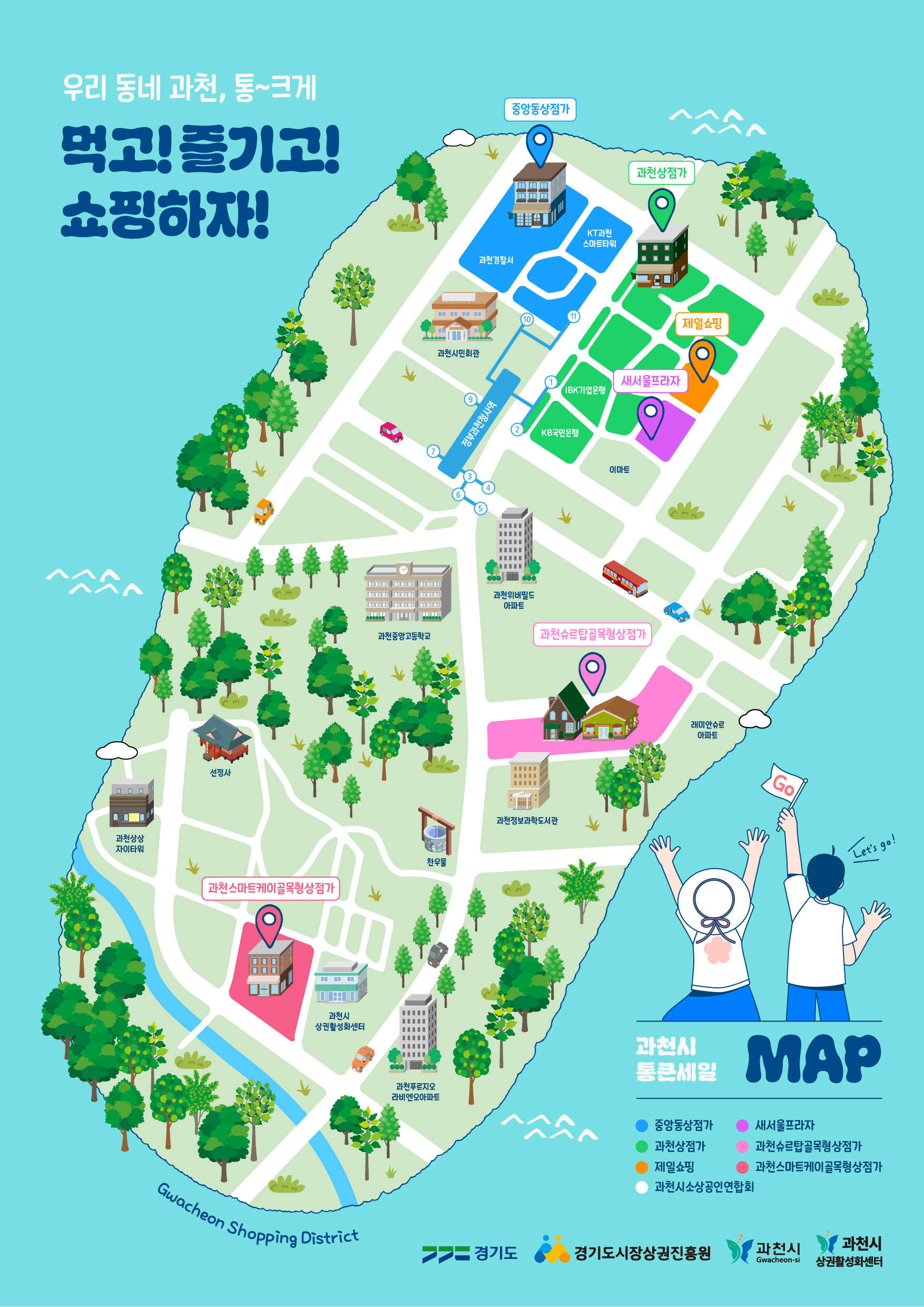 과천소식 | 알림마당 | 과천소식 | 과천소식 상세보기 | 홈페이지