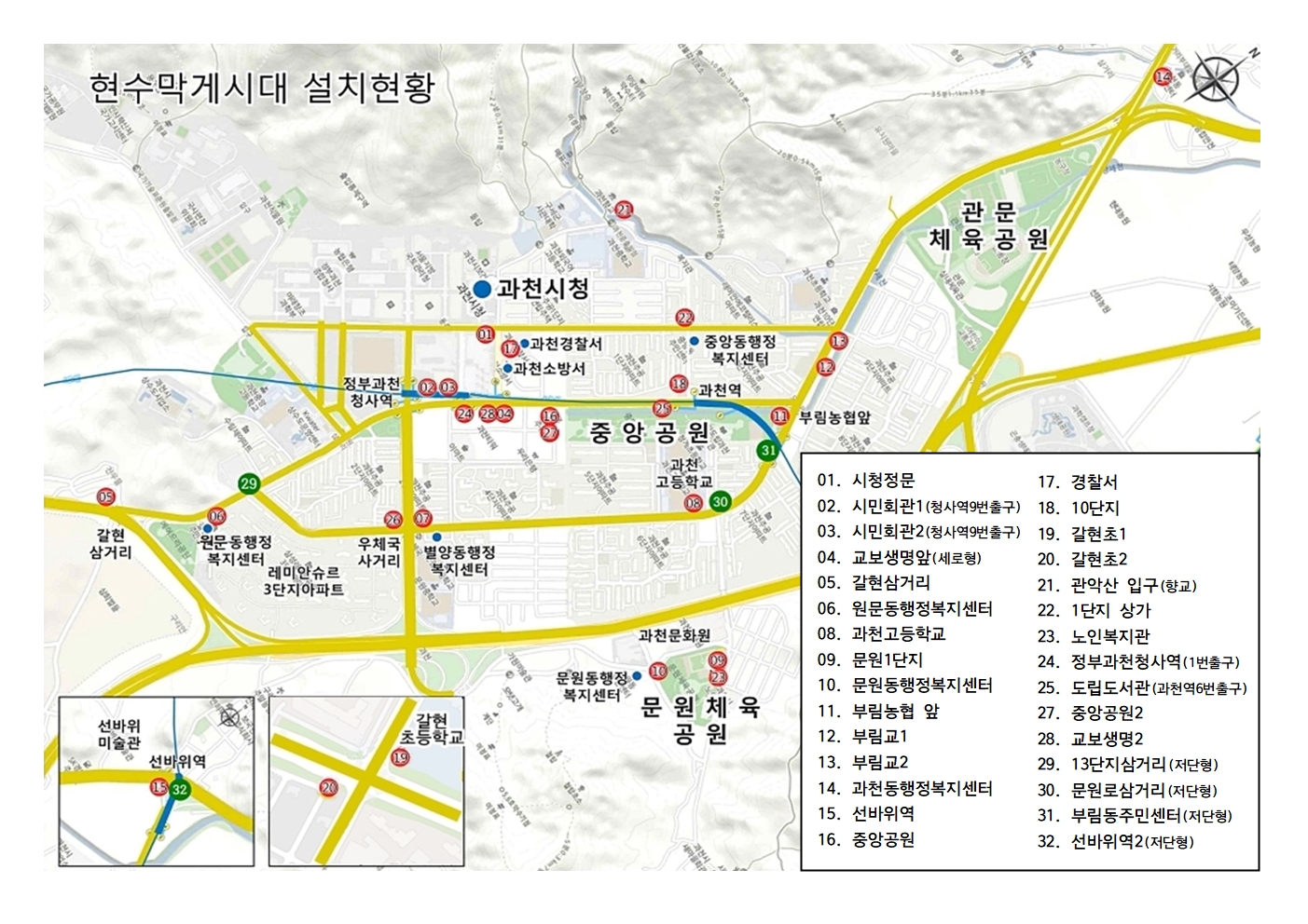 과천소식 | 게시판 | 홈페이지