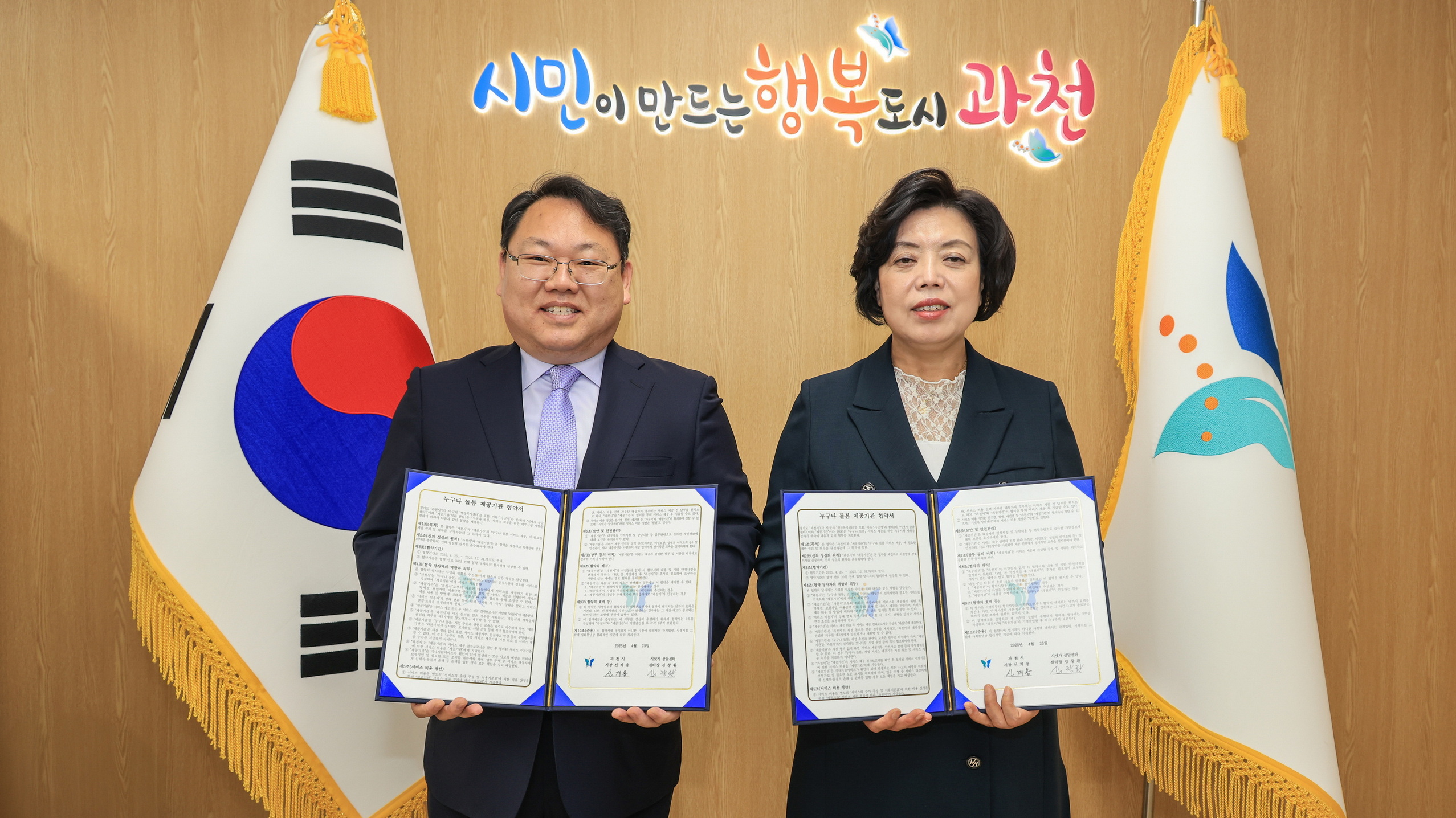 보도자료 | 보도자료 | 알림마당 | 과천소식 | 보도자료 상세보기 | 홈페이지