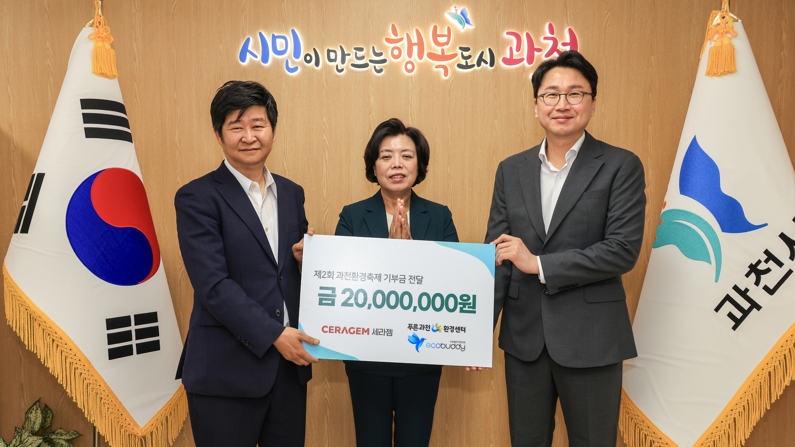보도자료 | 보도자료 | 알림마당 | 과천소식 | 보도자료 상세보기 | 홈페이지