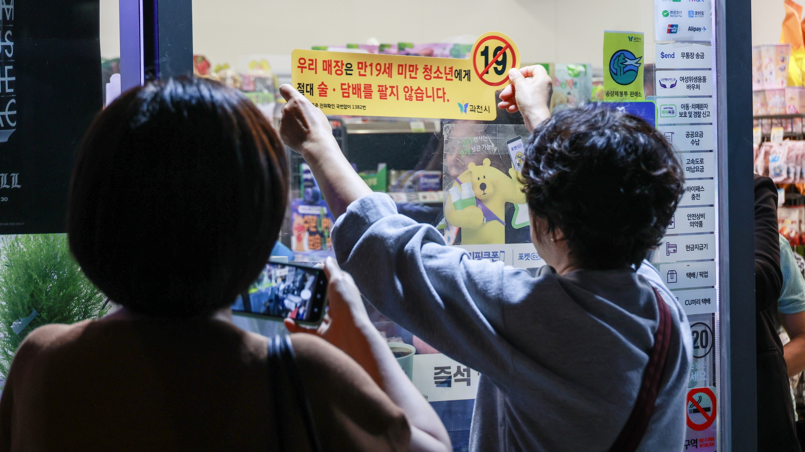 보도자료 | 보도자료 | 알림마당 | 과천소식 | 보도자료 상세보기 | 홈페이지