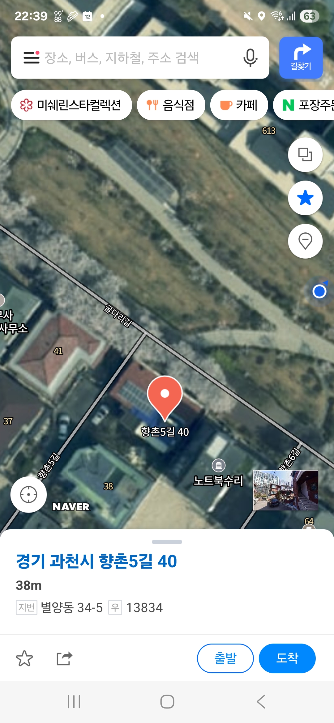 시민게시판 | 게시판 | 홈페이지