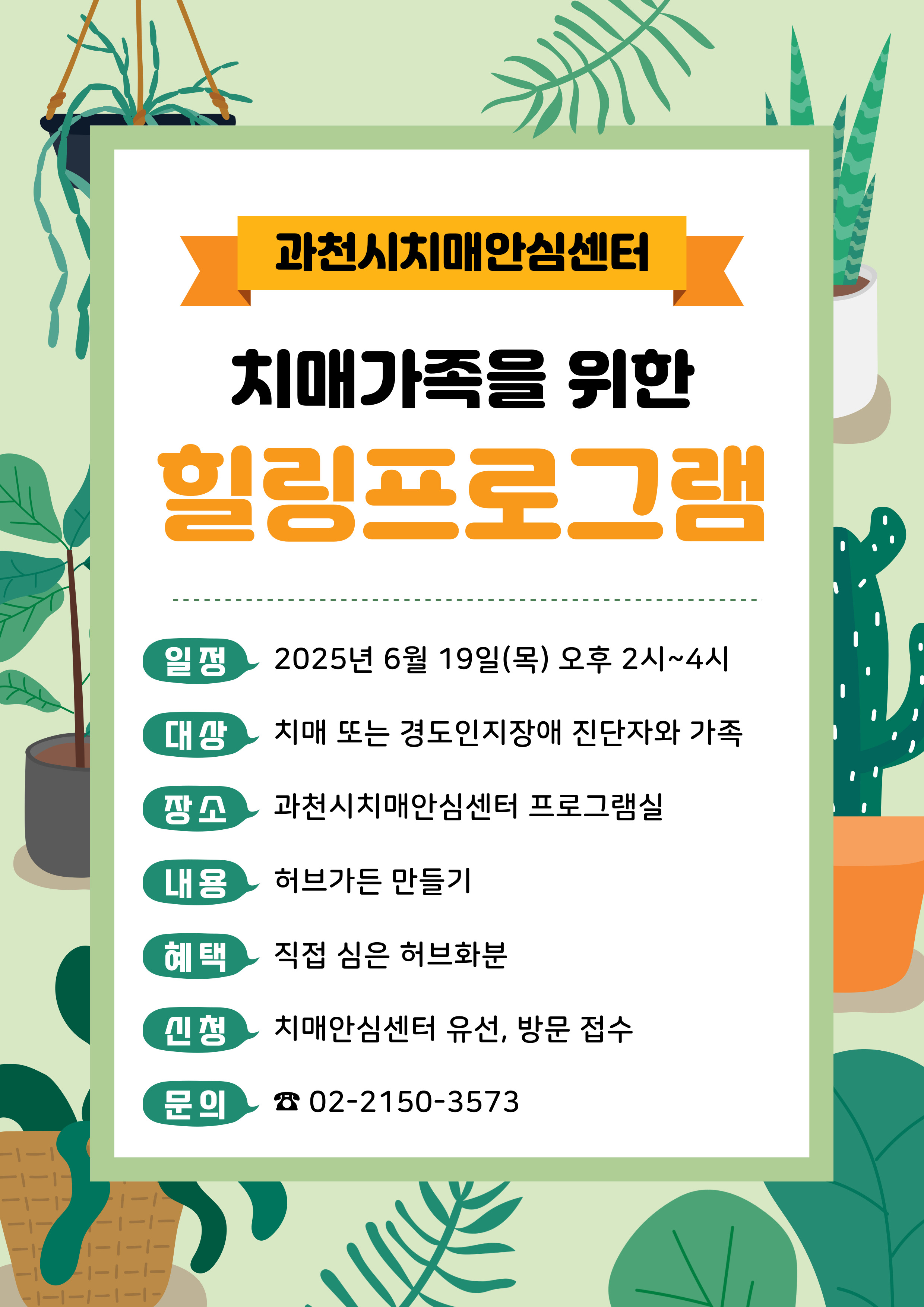 공지사항/보건소 새소식 | 알림마당 | 홈페이지