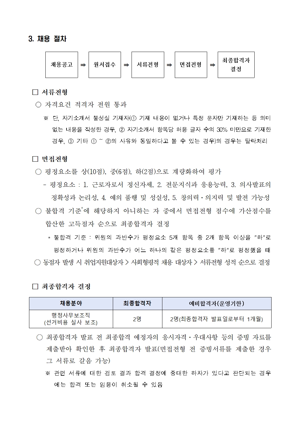 과천소식 | 알림마당 | 과천소식 | 과천소식 상세보기 | 홈페이지