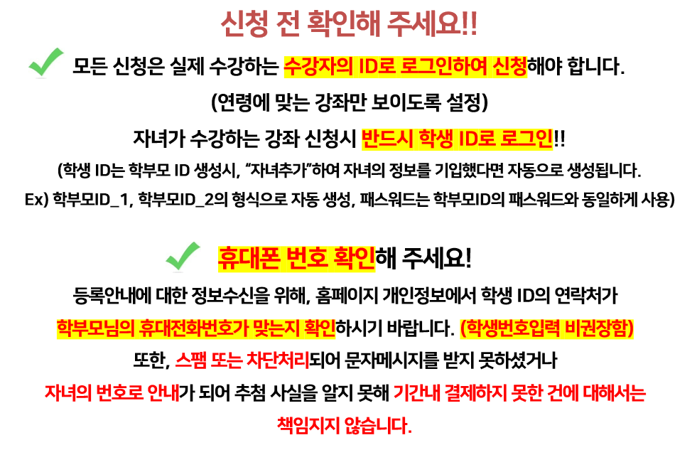 공지사항 | 열린마당 | English Town | 과천시 청소년수련관