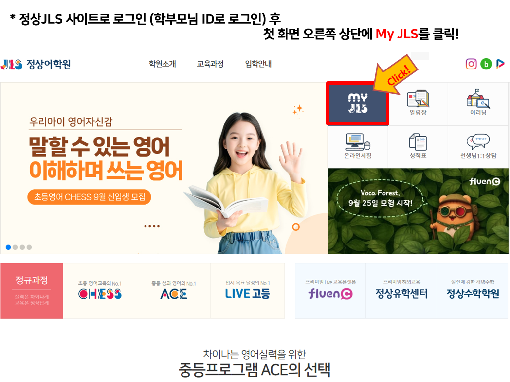 공지사항 | 열린마당 | English Town | 과천시 청소년수련관